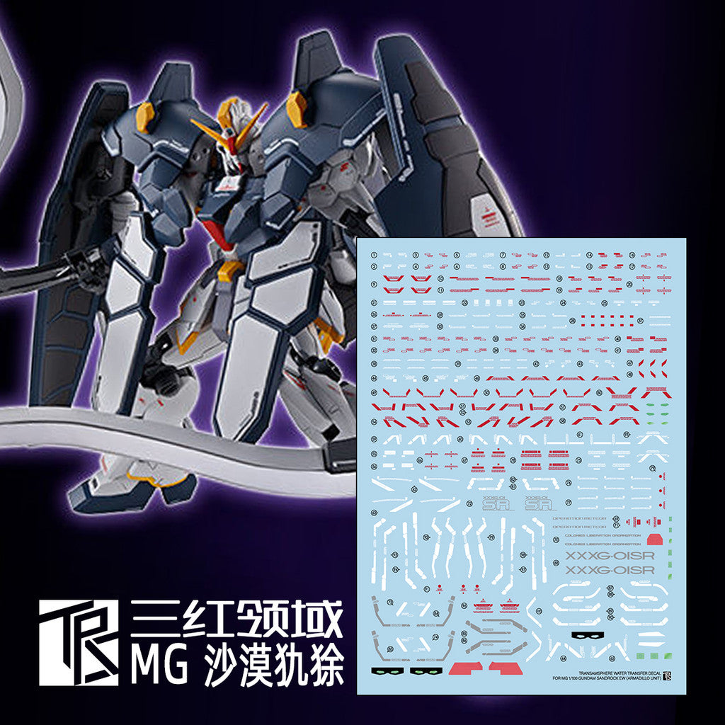 Transamsphere TRS Water Slide Decal for MG 1/100 Sandrock Armadillo TR ...